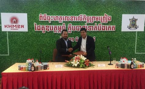 បឹងកេត នឹង ផ្តោត ខ្លាំង លើ ការអភិវឌ្ឍ យុវជន ដើម្បី រួមចំណែក ស៊ី ហ្គេម ឆ្នាំ ២០២៣