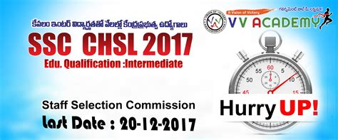 En Ssc Chsl 2017 Online Application Date Extended Know Details Vv Academy