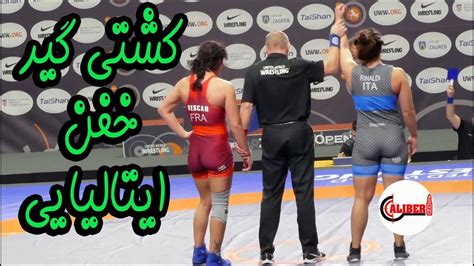 کشتی زنان تپل سنگین وزن 76 کیلو سوتی های لختی ورزش زنان Youtube