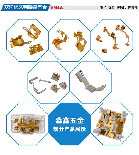 广州现货五金铜片厂家 插座转换器开关铜片 导电接触黄铜弹片批发 阿里巴巴
