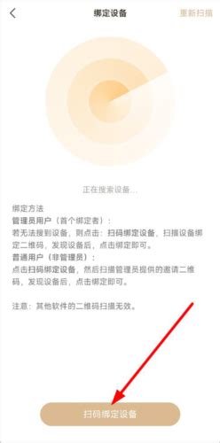 联想家庭存储app下载联想家庭存储安卓版下载 V351最新版 87g手游网