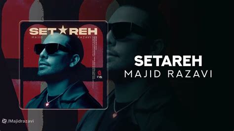 Majid Razavi Mal Man Song مجید رضویی مال من Youtube