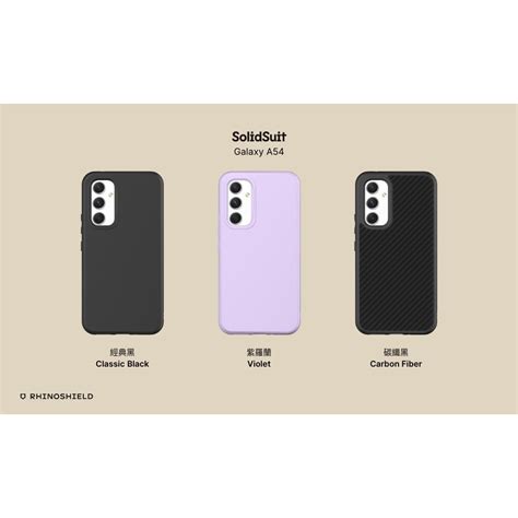 犀牛盾 適用samsung Galaxy A52a53a54a55 Solidsuit 防摔背蓋手機殼 經典款 蝦皮購物