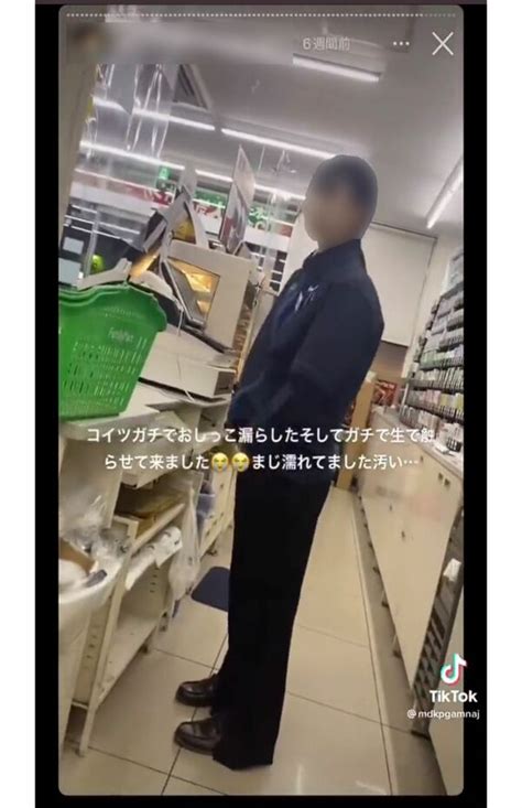 逮捕の30歳つまようじマン・礒隆彦容疑者は「スマホ持ってない」 店側とは「和解していた」主張も…息子が父につかせた“嘘”の代償（3ページ目