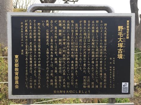 古墳の被葬者 週末は古墳巡り