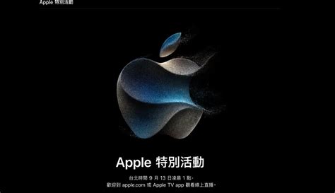 蘋果新機潛望式鏡頭可望帶動買氣 唯全年銷售仍受挑戰估年減5 產業動態 財經 Nownews今日新聞