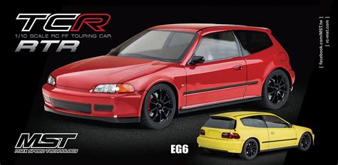 Max Speed Technology Mst