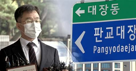 측근 헬멧남도 구속기소김만배 입 열릴까
