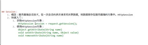 Spring Boot——请求与参数校验——cookieandsession——ession对象的获取and共享数据 Csdn博客