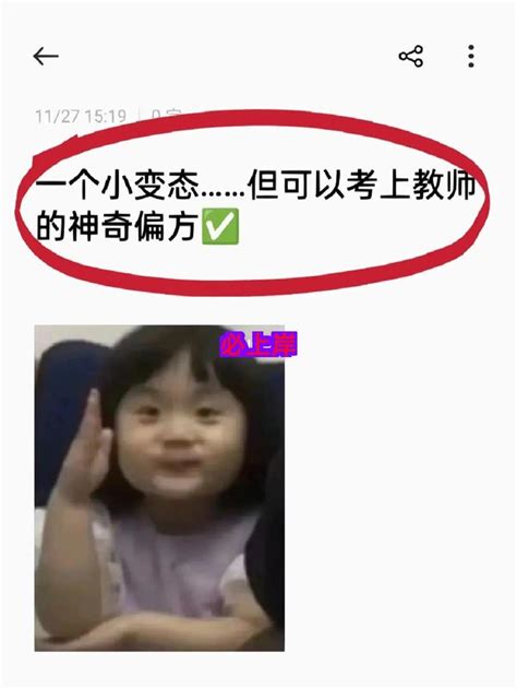 教资面试，23教资人的大救星 知乎