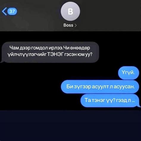 Ү Төгөлдөрчимэг