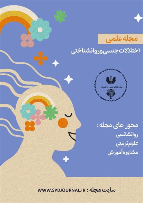 بررسی تأثیر فناوری بلاک‌چین بر شفافیت و کارایی گزارشگری مالی