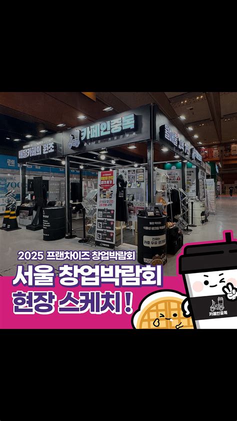 카페인중독 공식인스타그램 59데이 카페인중독 59데이 아는 카중인~🙌🏻 매월 5일 9일은 신림점 역삼점에서 아메리카노 900원 파격 이벤트 진행중이라구🤩