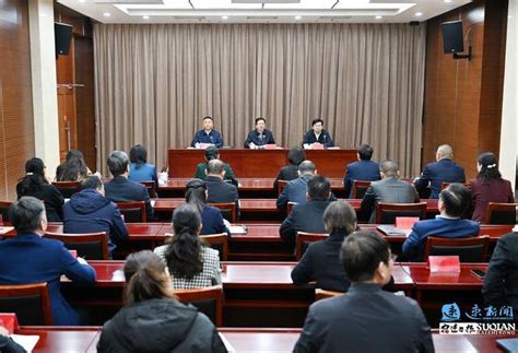 市委统战部召开干部会议 宣布干部调整决定政治陈忠伟工作
