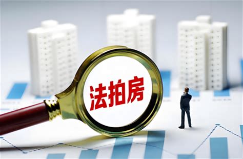 房子被法拍后不够还贷款怎么办 装修全知道 学堂 齐家网
