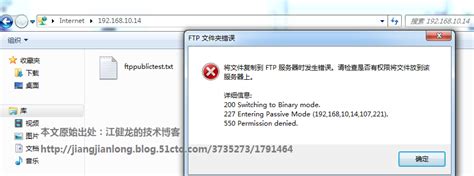 Redhat 7配置ftp服务51cto博客centos7 Ftp服务器搭建 Redhat 7配置ftp服务51cto博客centos7 Ftp服务器搭建