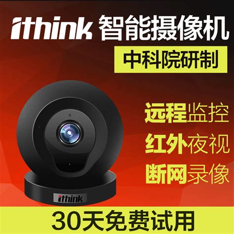 如何合理选择监控摄像机镜头焦距？