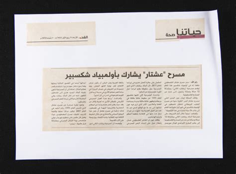 The Palestinian Museum Digital Archive أرشيف المتحف الفلسطيني الرقمي