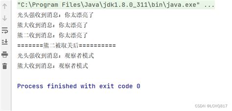 设计模式之观察者模式 csdn博客