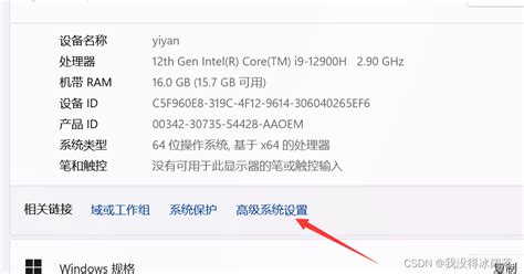 Javaweb运行环境安装教程以及各个安装包javaweb安装 Csdn博客
