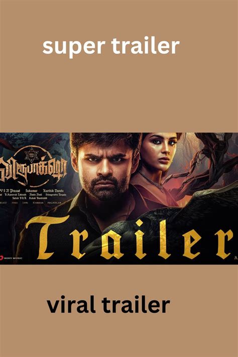 Mamulu Trailer Kadu Idi Movie Trailers Trailer Super Movie
