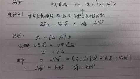 低秩表示的学习 Latent Low Rank Representationlatllrlatent Low Rank