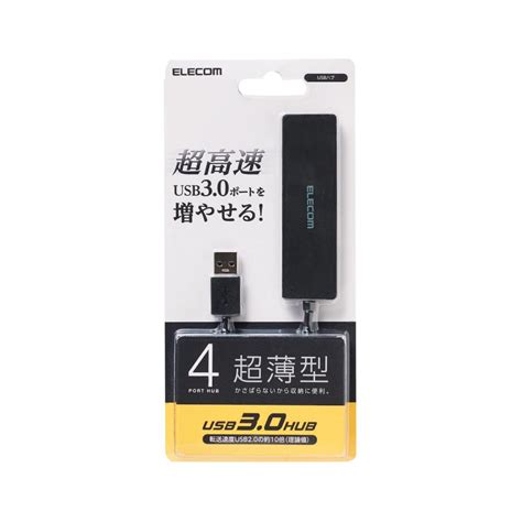 Usbハブ 4ポート 薄型 バスパワー ブラック Usbhub30 U3h A422bxbk アウトレット エレコム わけあり 在庫処分