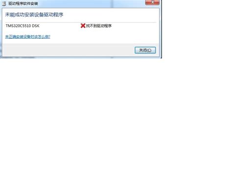 Tmdsevm5517 Tms320c5510 Dsk Driver Processors Forum Processors Ti E2e Support Forums
