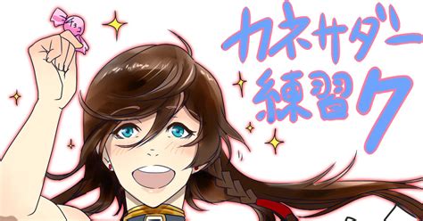 刀剣乱舞 カネサダ―練習 その7 うろおぼえ！のイラスト Pixiv
