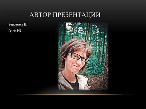 Сочинение по опорам как средство обучения письменной речи на уроках английского языка на среднем