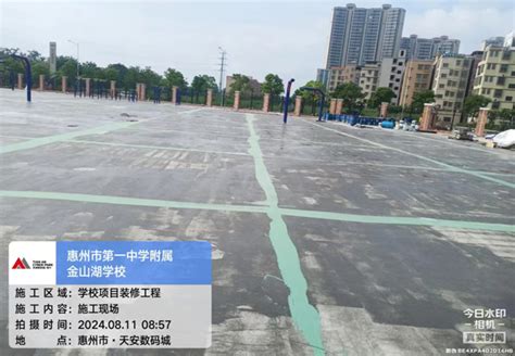惠州市第一中学附属金山湖学校硅PU球场3000平方 蓝色塑胶跑道