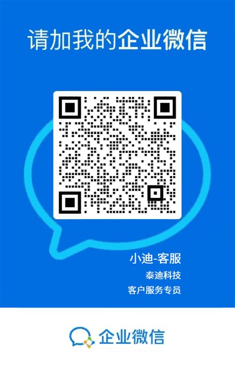 X 大数据应用开发Python职业技能等级标准说明 大数据实验室建设 大数据实训平台 大数据人工智能专业建设 泰迪智能科技