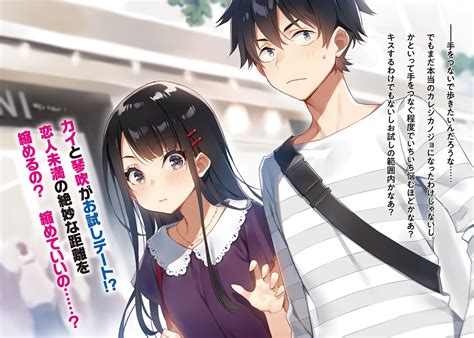 Ore No Onna Tomodachi Ga Saikou Ni Kawaii Vol2 Chapter 1 Bahasa Indonesia