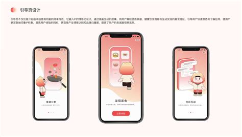 陈奕霈 作品集 粤嵌教育