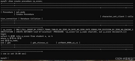 Mysql的存储过程 Csdn博客 Mysql的存储过程 Csdn博客