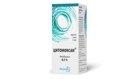 Цитомоксан краплі очні - інструкція до застосування лікарського засобу