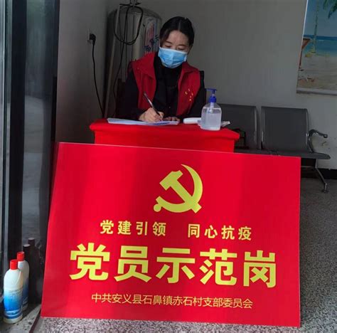 执委风采丨熊希英：带伤坚守防疫一线的村妇联主席澎湃号·政务澎湃新闻 The Paper