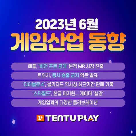 애플 비전 프로 공개 혼합 현실 시장에 본격 진출