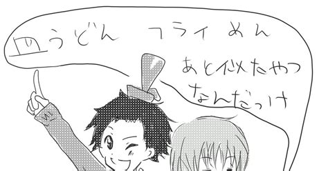 Scc関西18 インテのお知らせの見本 安藤さんのマンガ ギャグマンガ日和 腐向け 妹太 Pixiv