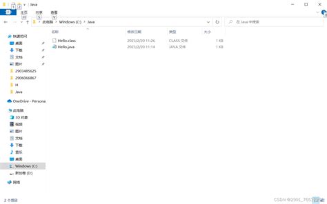 java初学者指南：从编写到运行helloworld csdn博客