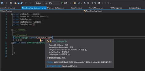 vs不识别unity代码 技术问答 Unity官方开发者社区