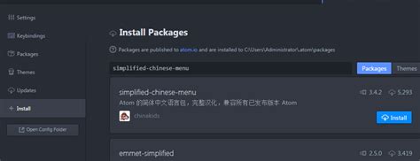 Atom编辑器中文汉化方法simplified Chinese Menu Csdn博客