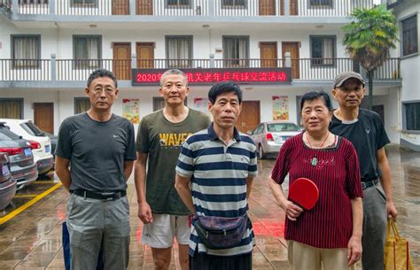 离退休工作处
