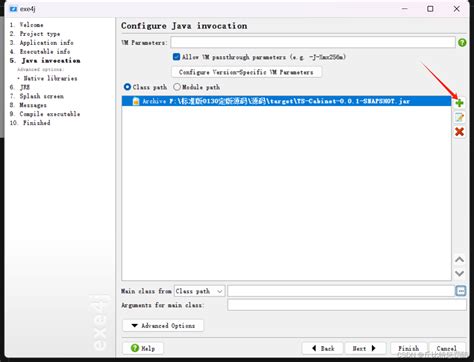 inno setup 打包jar包 前端dist mysql navicat等应用文件操作 inno打包 csdn博客