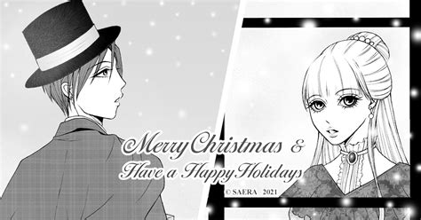 オリジナル 雪降る宵に Saeraのイラスト Pixiv