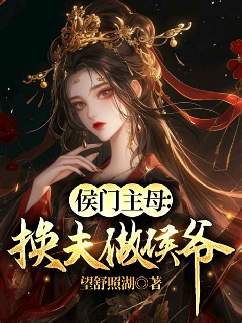 书路阅读小说网书路阅读小说网免费在线阅读