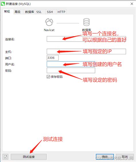 mysql用户的添加、删除、远程登录、权限等操作一步到位 mysql删除用户添加用户 csdn博客