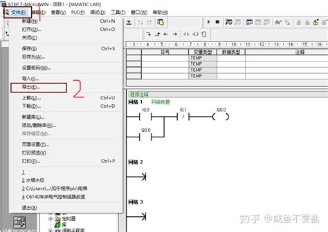 西门子s7 200系列plc仿真软件使用教程 超详细） 知乎