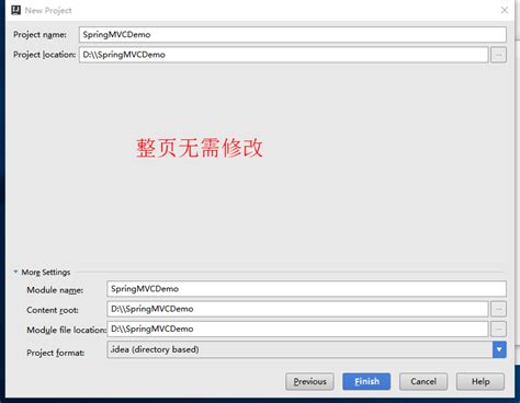 【springmvc】intellij Idea Maven Jdk Tomcat 环境搭建和 Springmvcdemo
