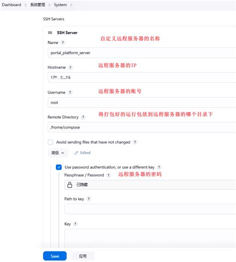Docker：docker搭建jenkins并共用宿主机docker部署服务（六）跨服务器远程部署前端服务 怒吼的萝卜 博客园